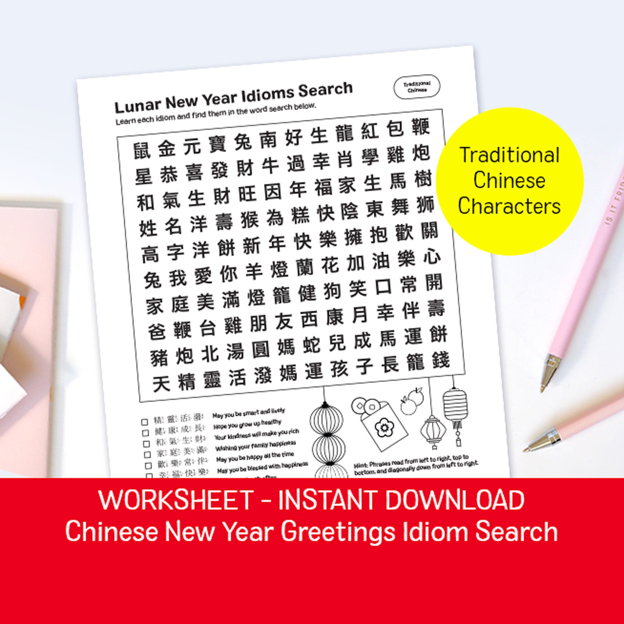 Lunar New Year Greetings Word Search Chinese Worksheet (TRADITIONAL) - Etsy