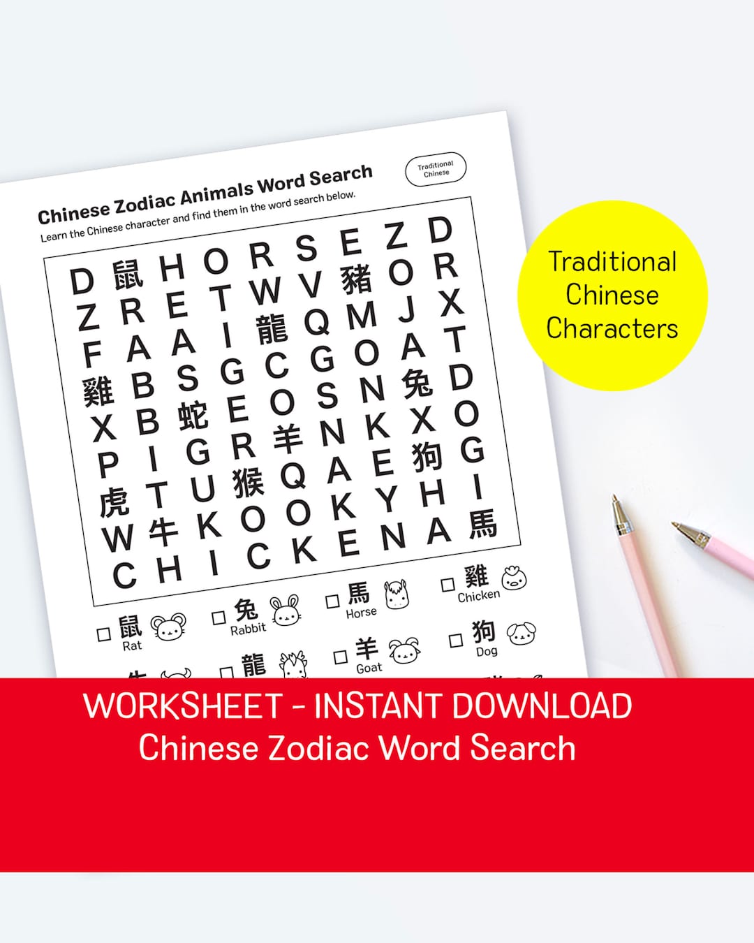 Zodiac Animals Word Search English/chinese Worksheet (TRADITIONAL) - Etsy