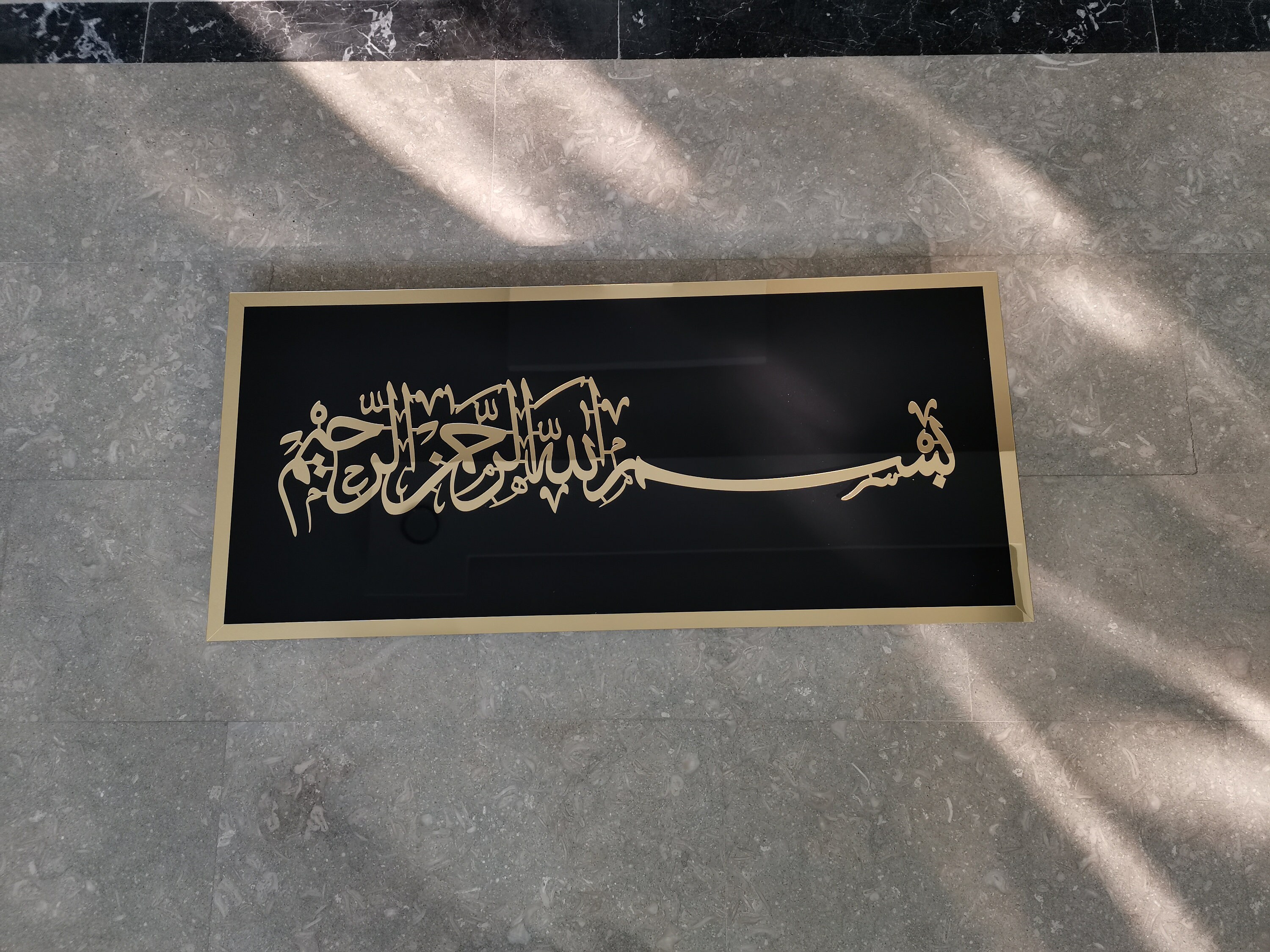 Glass Bismillah Wall Art, Islamic Home Decor, Islamic Glass Wall Art ...
