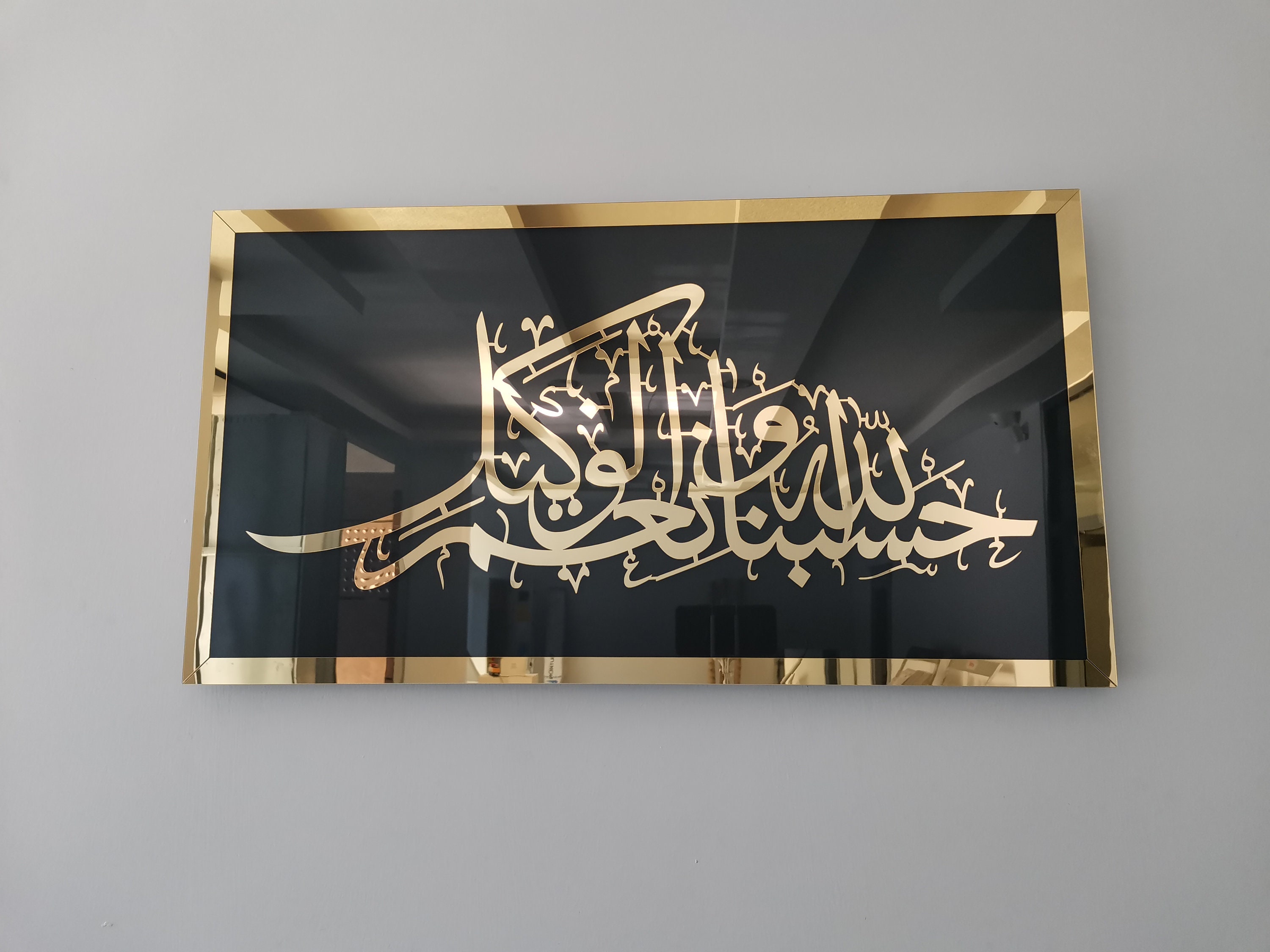 Glass Hasbunallahu Wa Ni'mal Wakeel Wall Art, Glass Islamic Wall Art ...