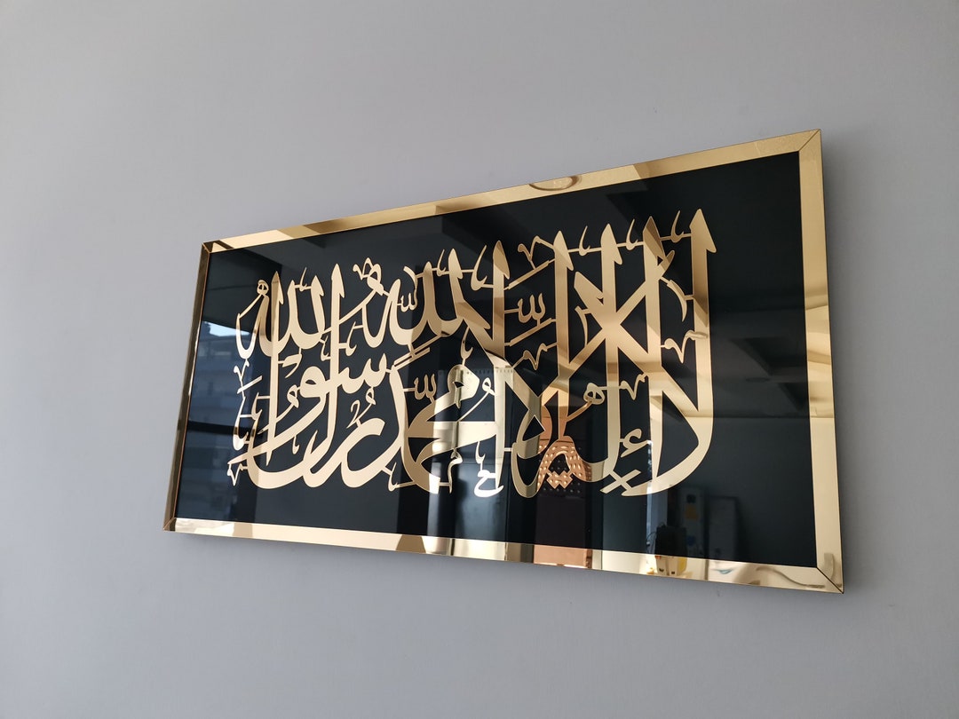 Glass First Kalima: Islamic Calligraphy Wall Art, Ramadan Decor - Etsy