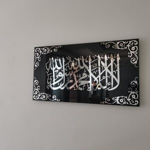 Glass First Kalima, Islamic Wall Art, Handmade Wall Art, Islamic ...