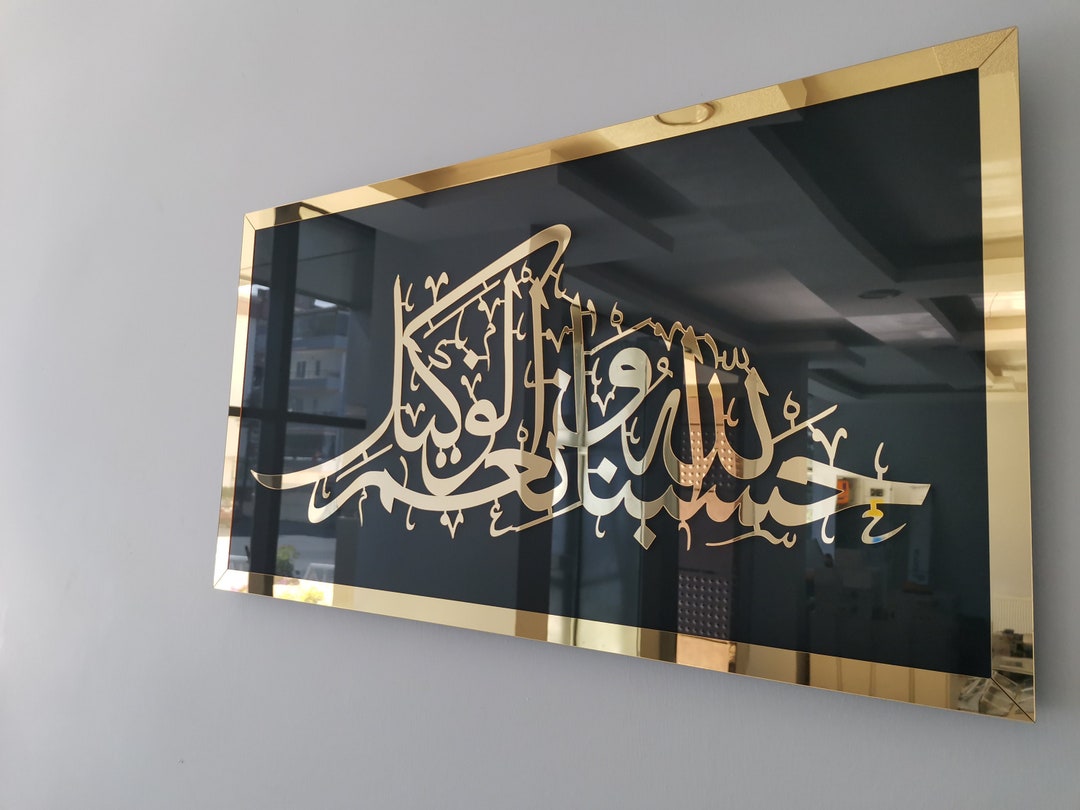 Glass Hasbunallahu Wa Ni'mal Wakeel Wall Art, Glass Islamic Wall Art ...