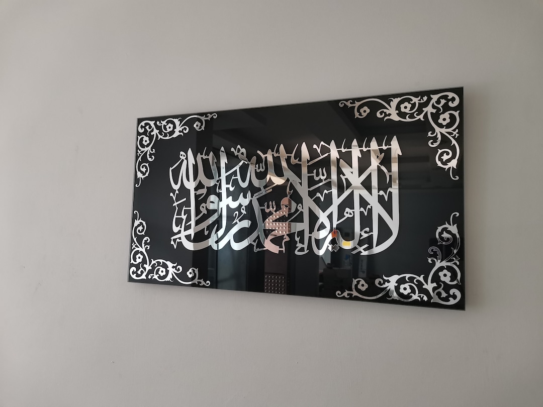 Glass First Kalima, Islamic Wall Art, Handmade Wall Art, Islamic ...