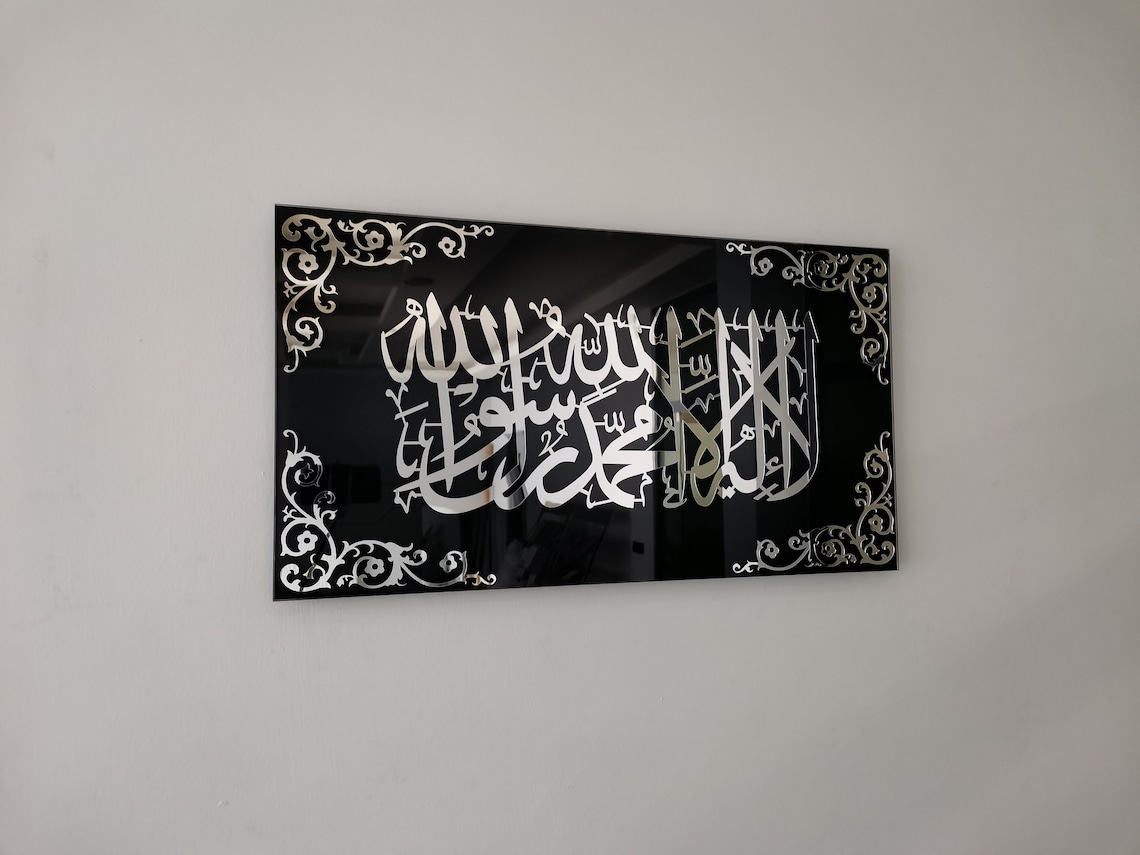 Glass First Kalima Islamic Wall Art Handmade Wall Art - Etsy