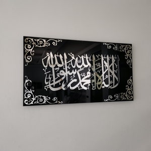 Glass First Kalima, Islamic Wall Art, Handmade Wall Art, Islamic ...