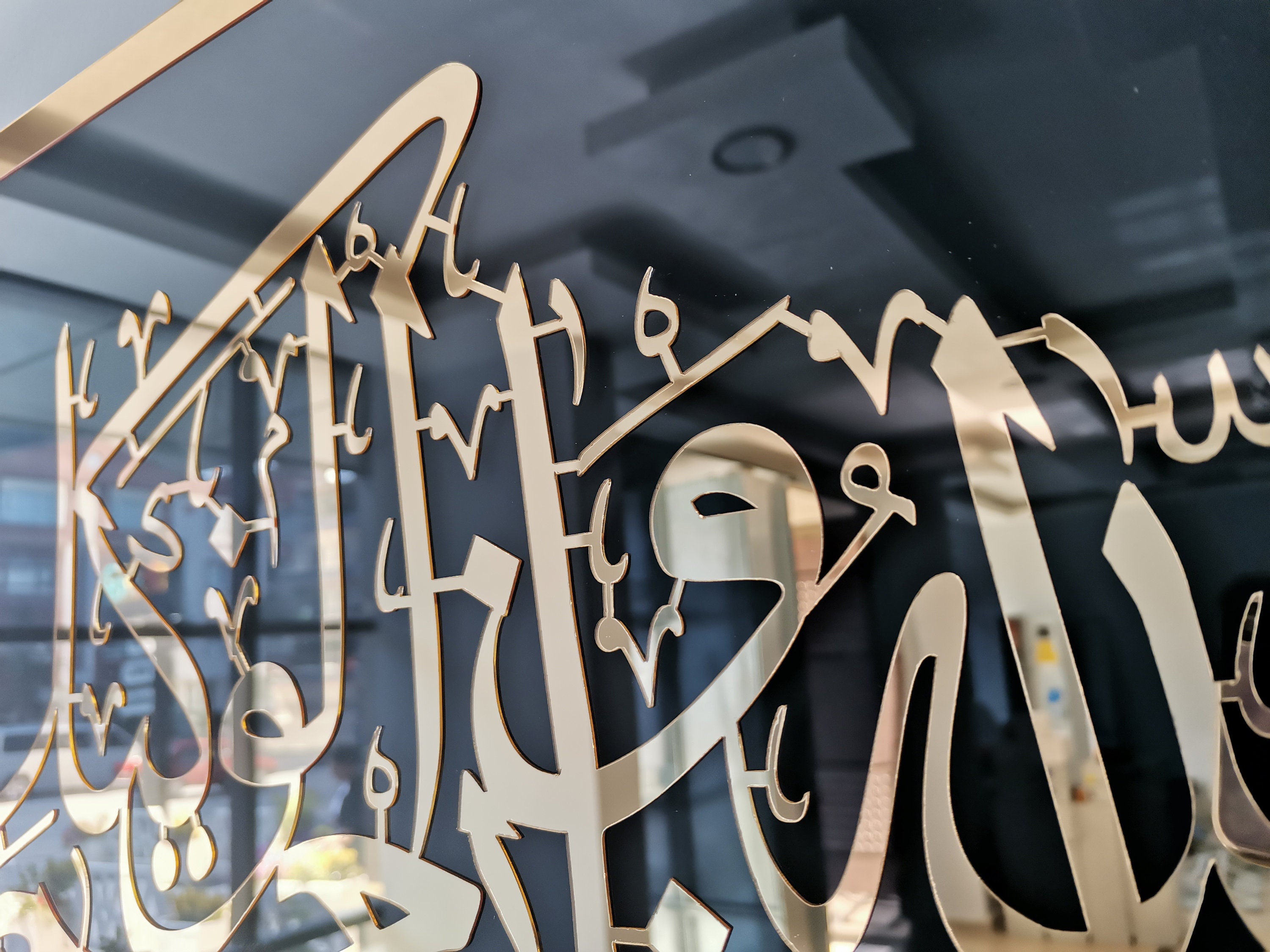 Glass Hasbunallahu Wa Ni'mal Wakeel Wall Art, Glass Islamic Wall Art ...