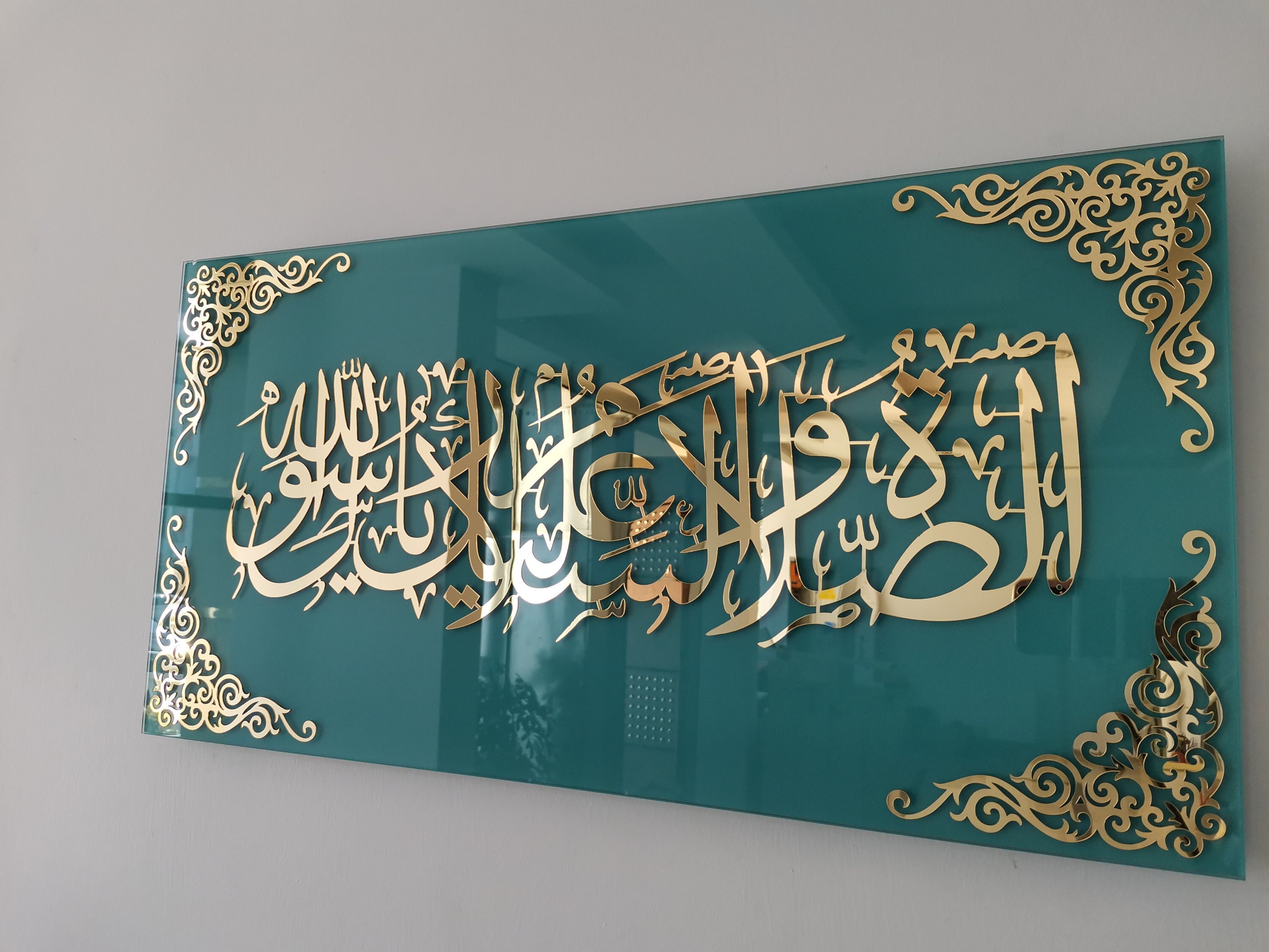 Ya Rasool Allah Calligraphy