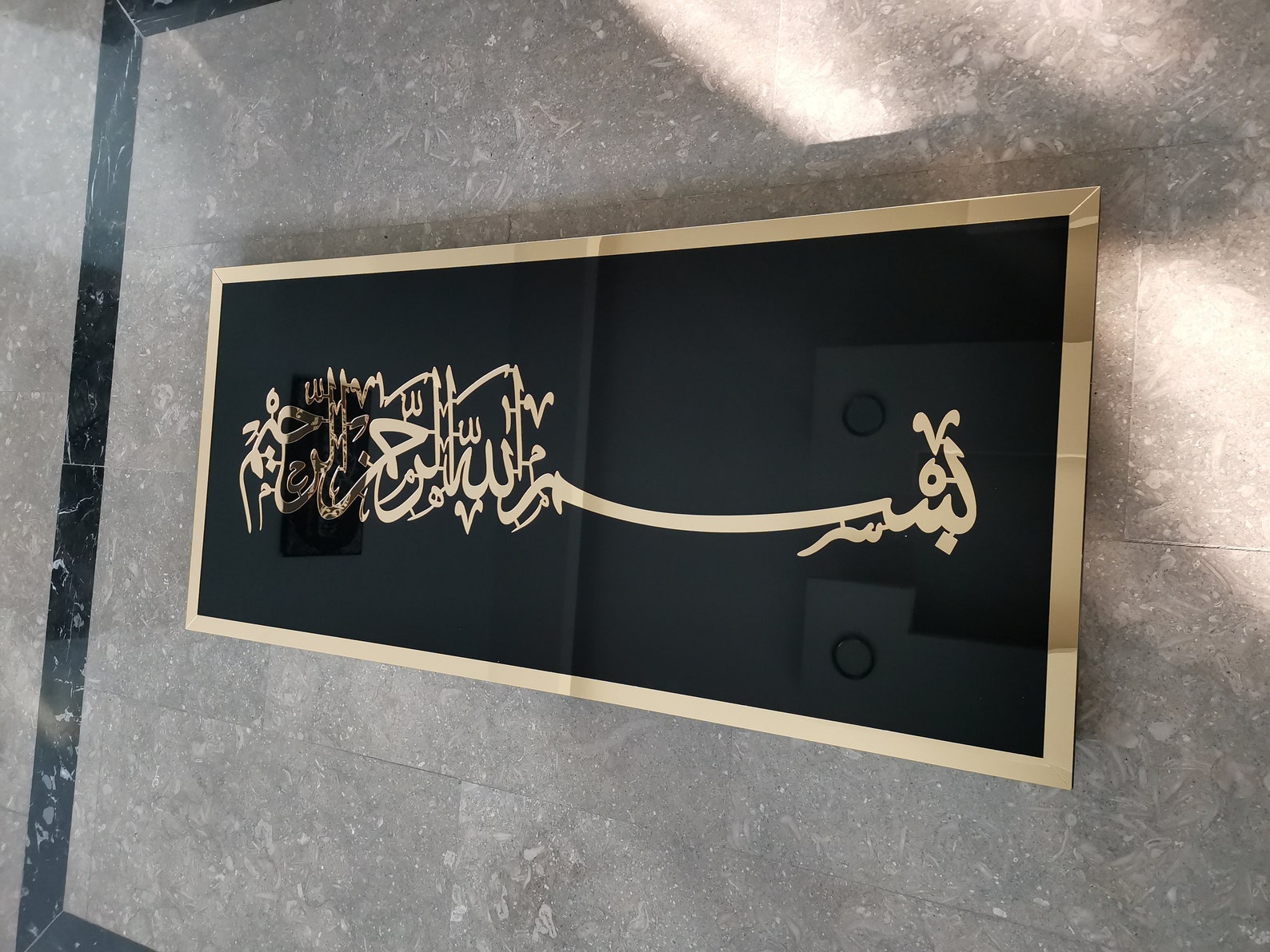 Glass Bismillah Wall Art: Islamic Home Decor, Eid Gift - Etsy