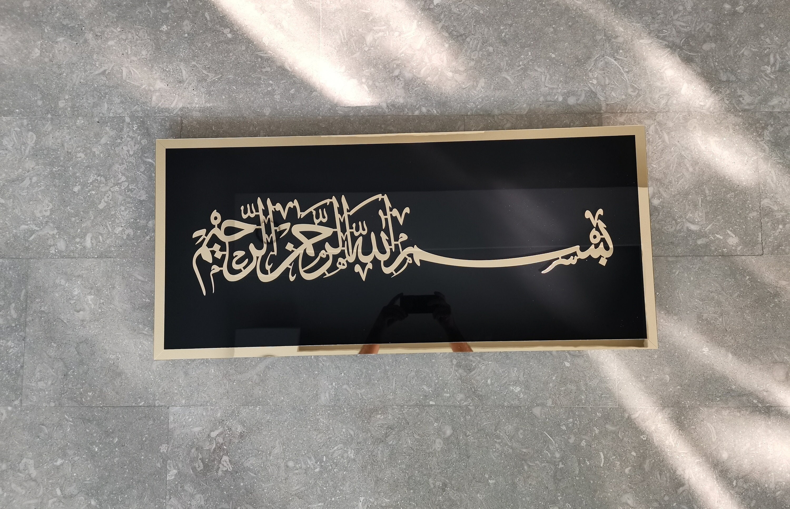 Glass Bismillah Wall Art: Islamic Home Decor, Eid Gift - Etsy