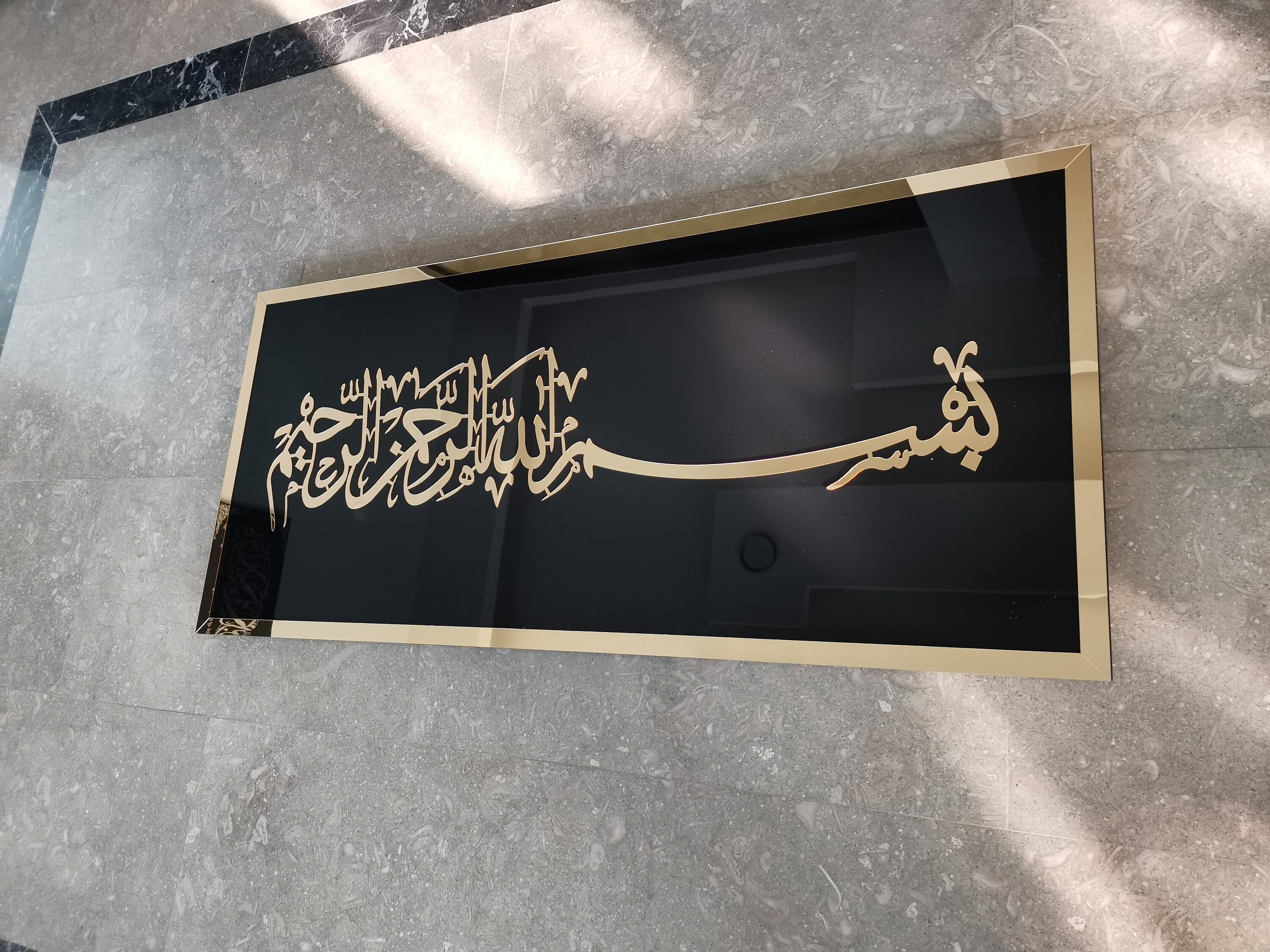 Glass Bismillah Wall Art: Islamic Home Decor, Eid Gift - Etsy