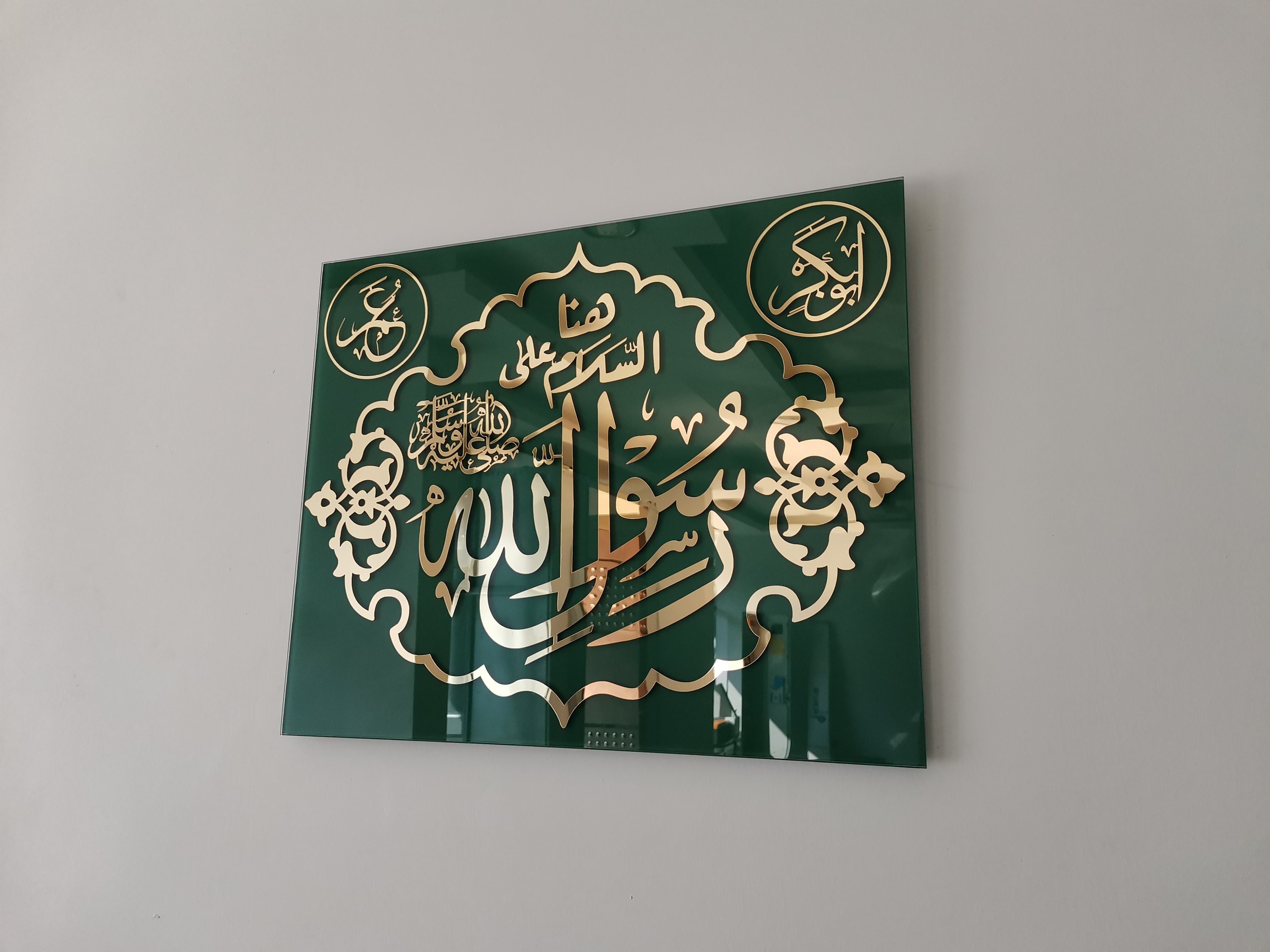 The First Four Caliphs (Rashidun) Metal Islamic Wall Art Set of 4 ...
