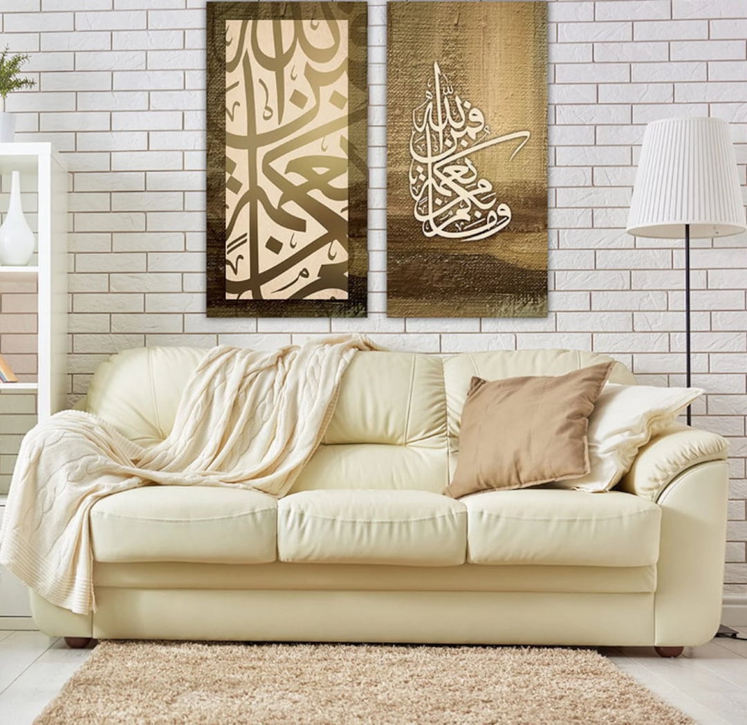Islamic Decorative Arabic Calligraphy Wall Art DXF File Designs for ...