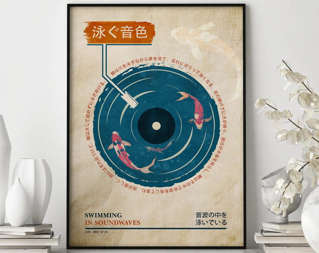 Vinyl Record Koi Fish Art Print, Framed Music Poster - Etsy