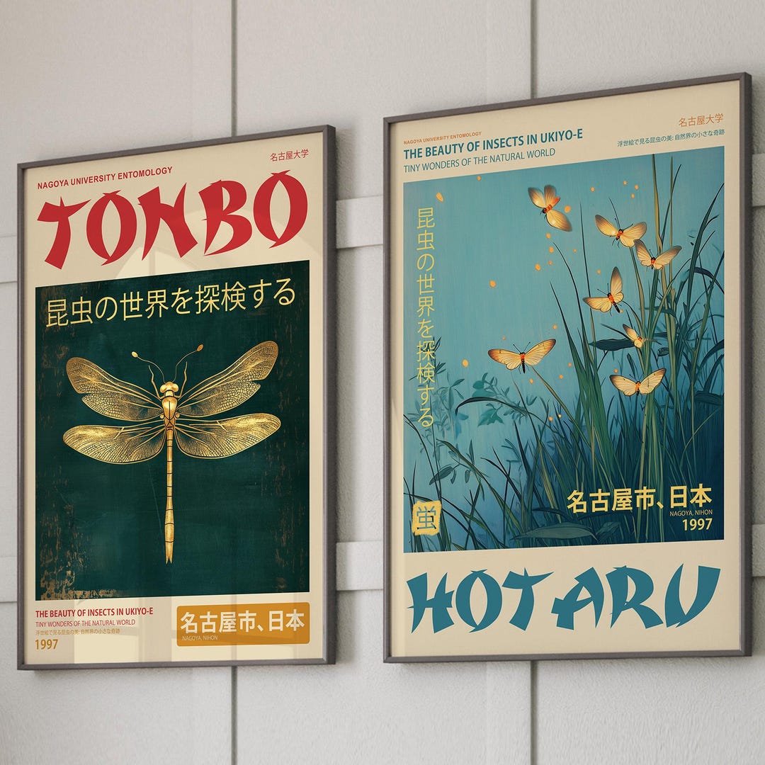 Japanese Exhibition Set Print of 2, Japanese Art Work, Firefly Art ...