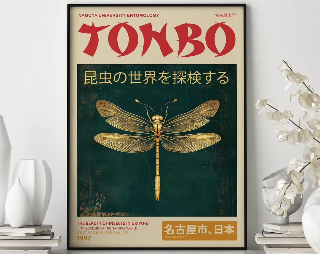 Dragonfly Japanese Exhibition Print, Nagoya Entomological Art - Etsy
