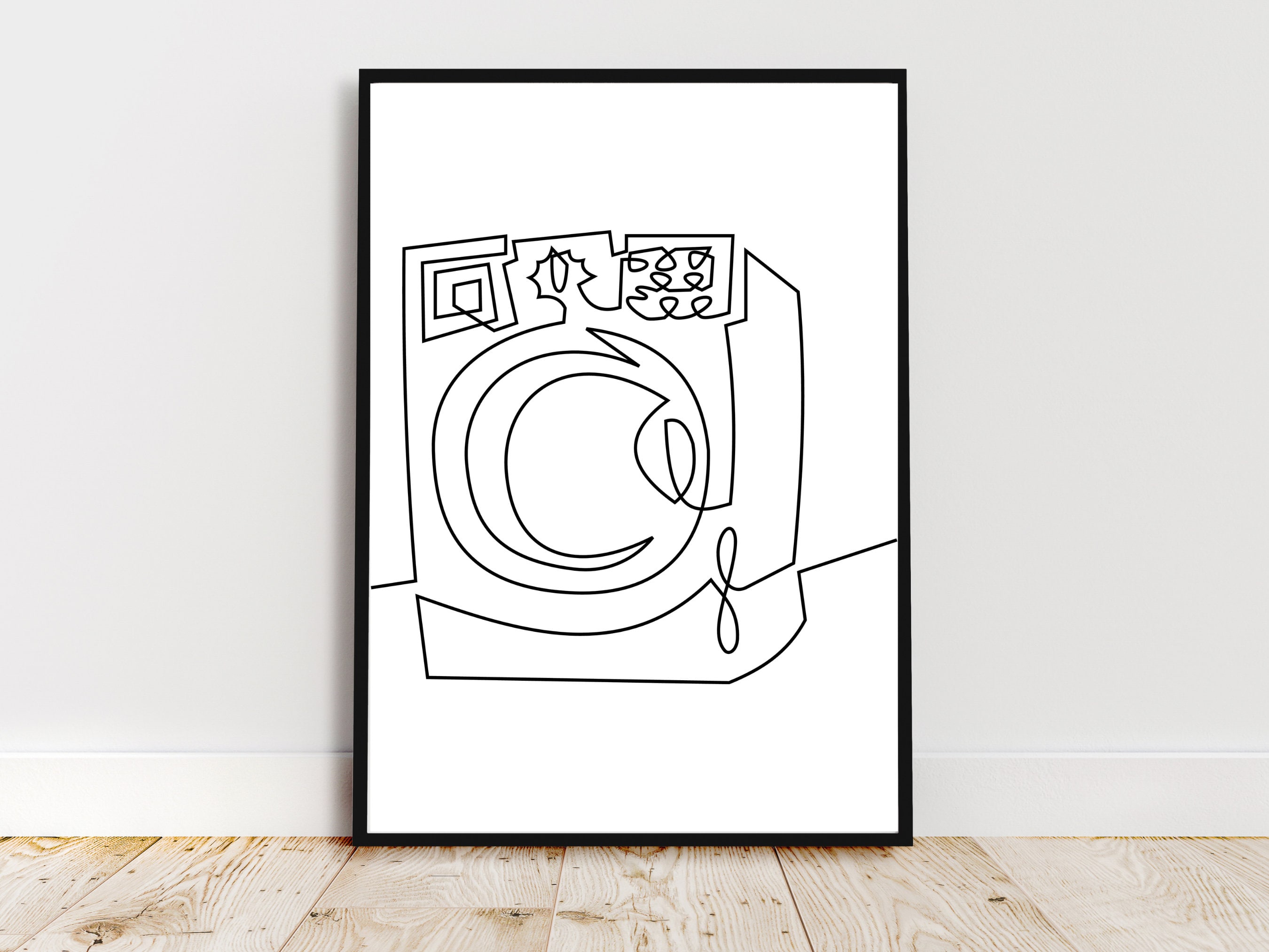 Washer Line Art Laundry Line Art Bathroom One Line Drawing Abstract ...