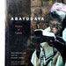 Abayudaya: the Jews of Uganda Hardcover Book by Richard Sobol, Jeffrey ...