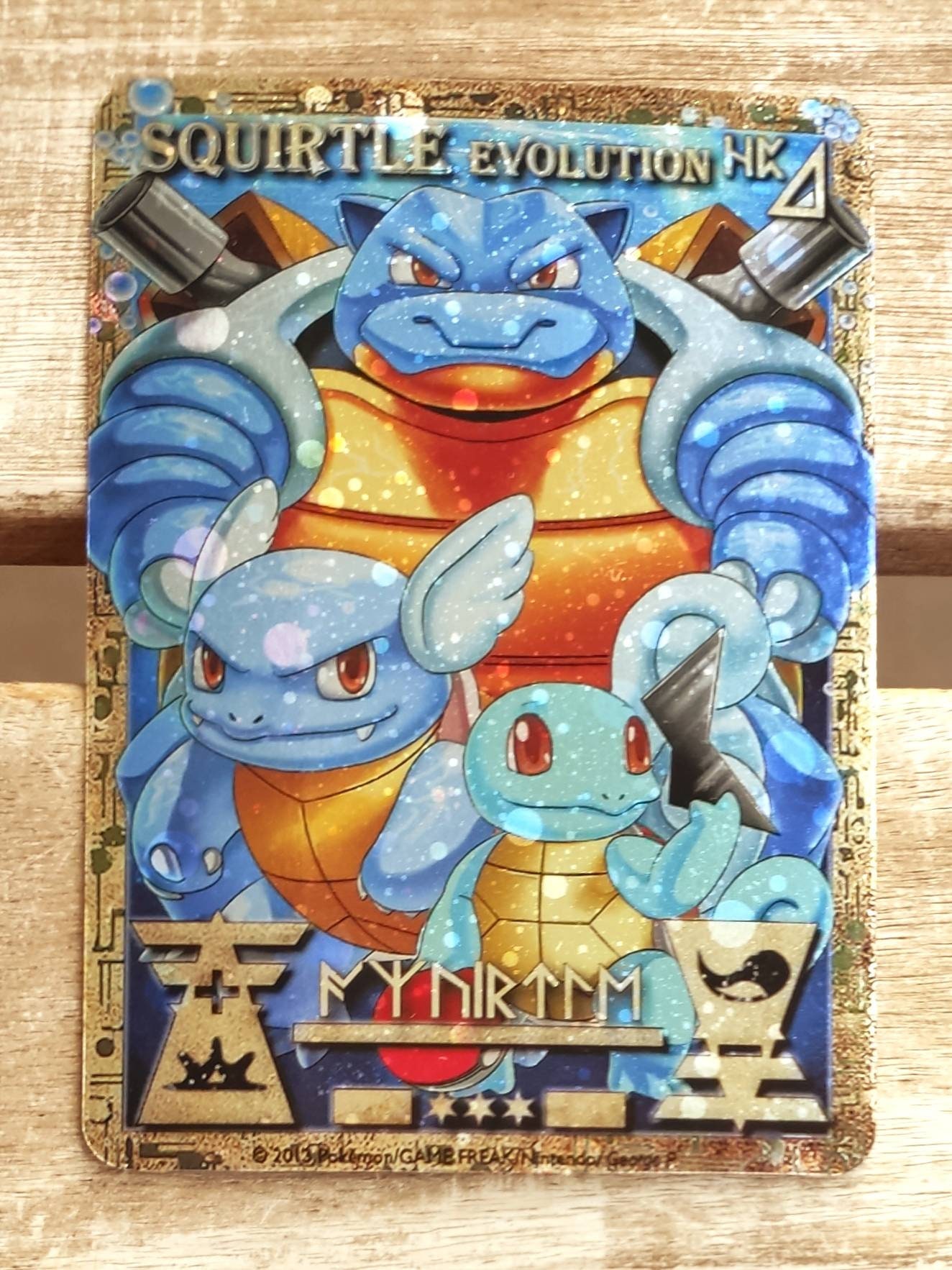 Ancient Squirtle,wartortle,blastoise Evolution Pokemon Personalized ...