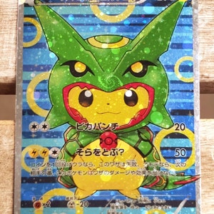 Pikachu Poncho/cosplay Pokemon Cosmos Holo (PROXIES) PICK 1 Card - Etsy