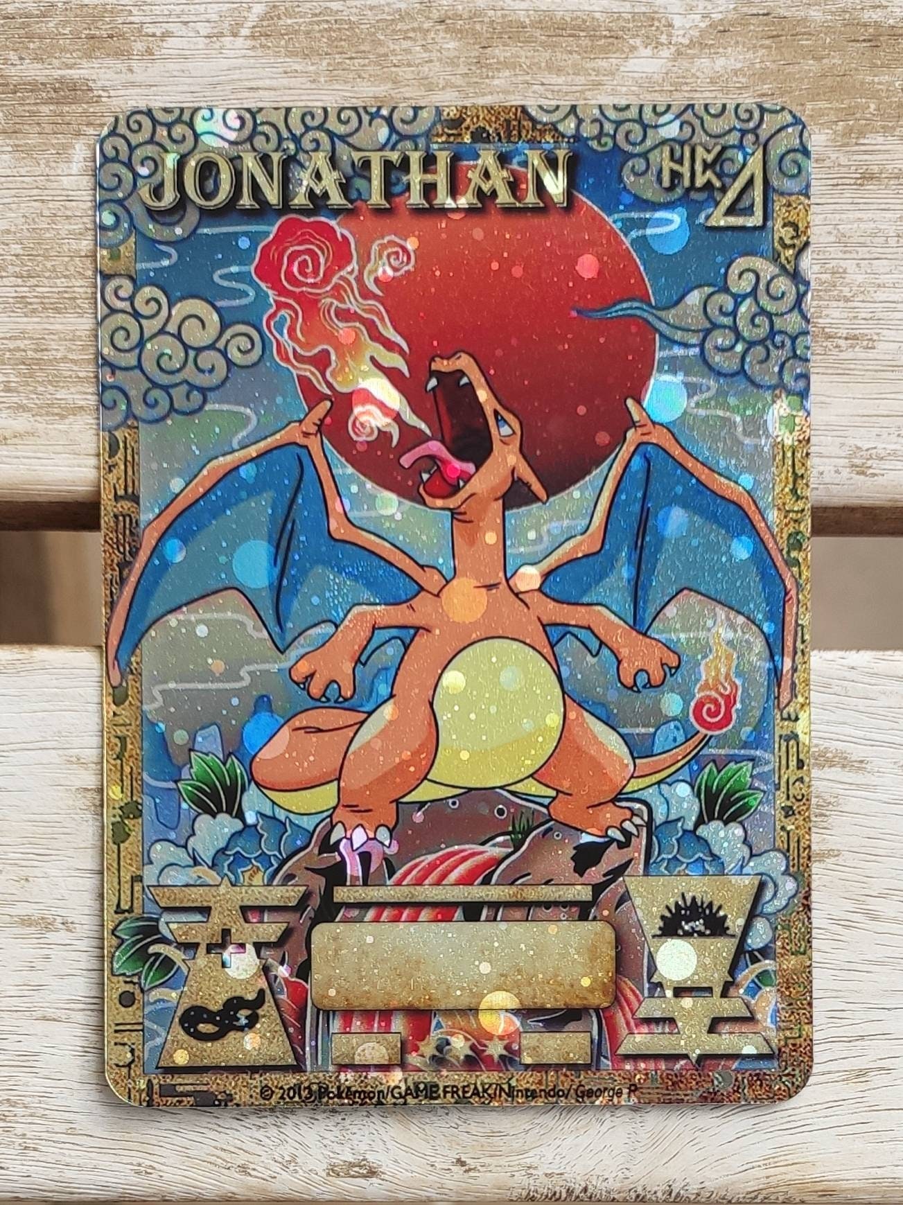 Ancient Charizard Personalized Card or Timestamp - Etsy