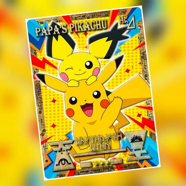 Timestamp Card - Etsy