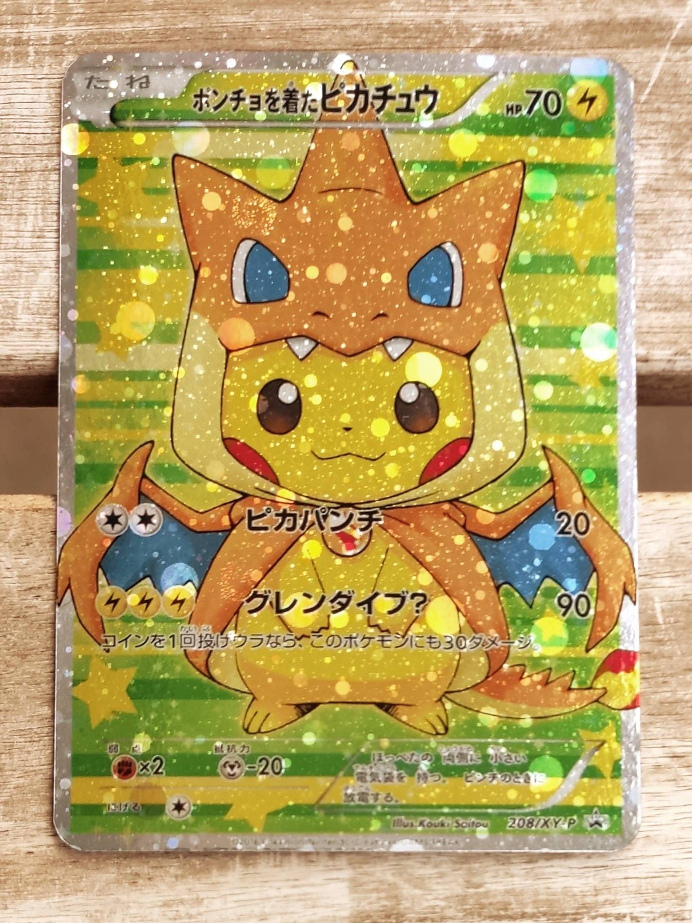 Pikachu Poncho/cosplay Pokemon Cosmos Holo PROXIES PICK 1 Card - Etsy