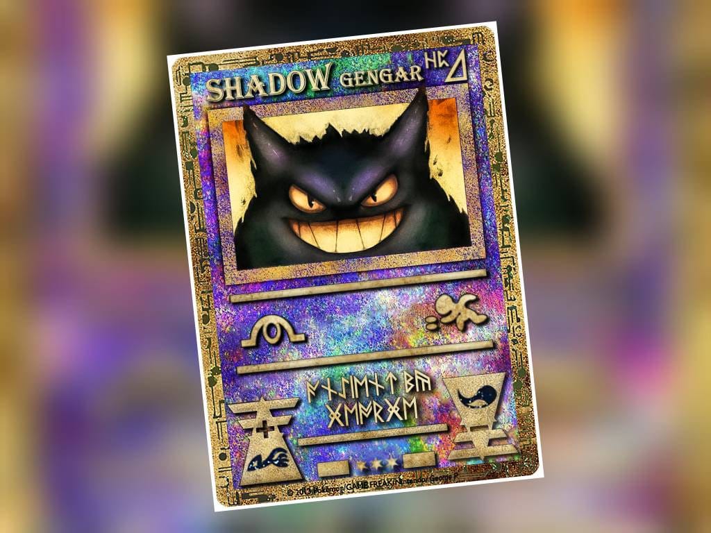 Ancient Gengar Personalized Name - Etsy
