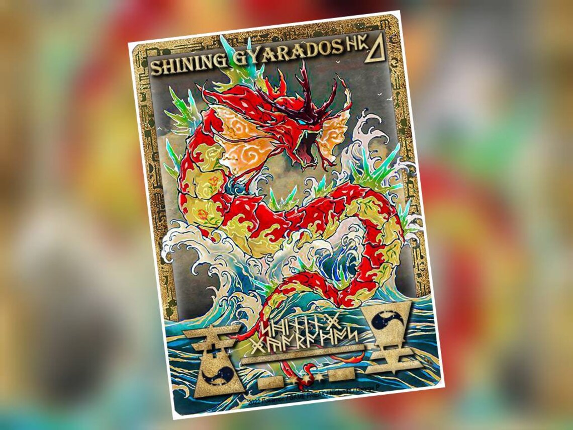 Ancient Shiny Gyarados Pokemon Custom Personalized Card or Timestamp - Etsy