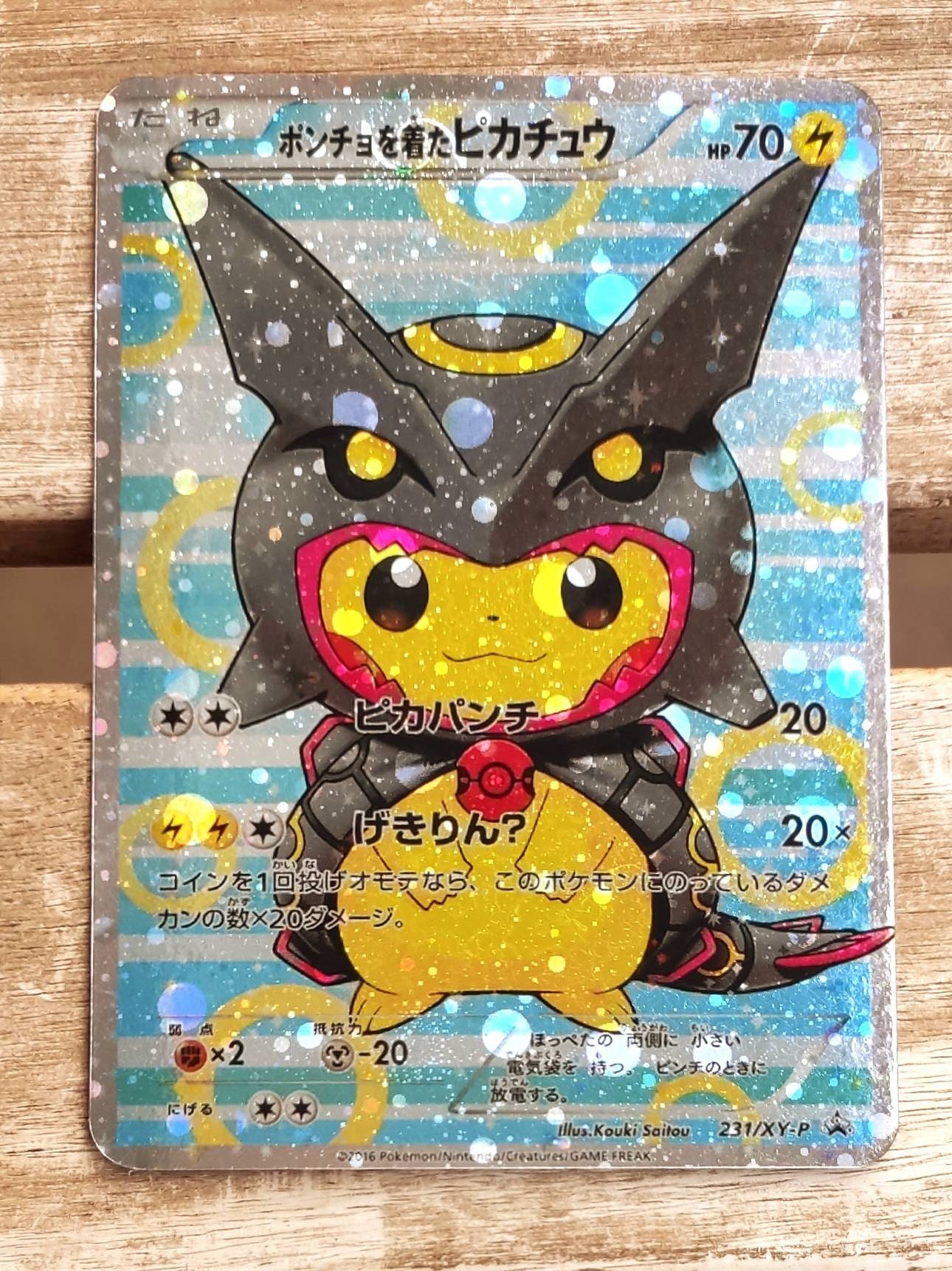 Pikachu Poncho/cosplay Pokemon Cosmos Holo PROXIES PICK 1 Card - Etsy