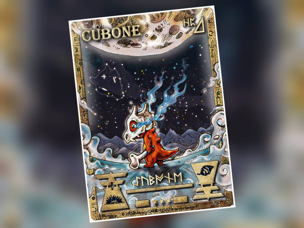 Ancient Cubone Personalized Card or Timestamp - Etsy