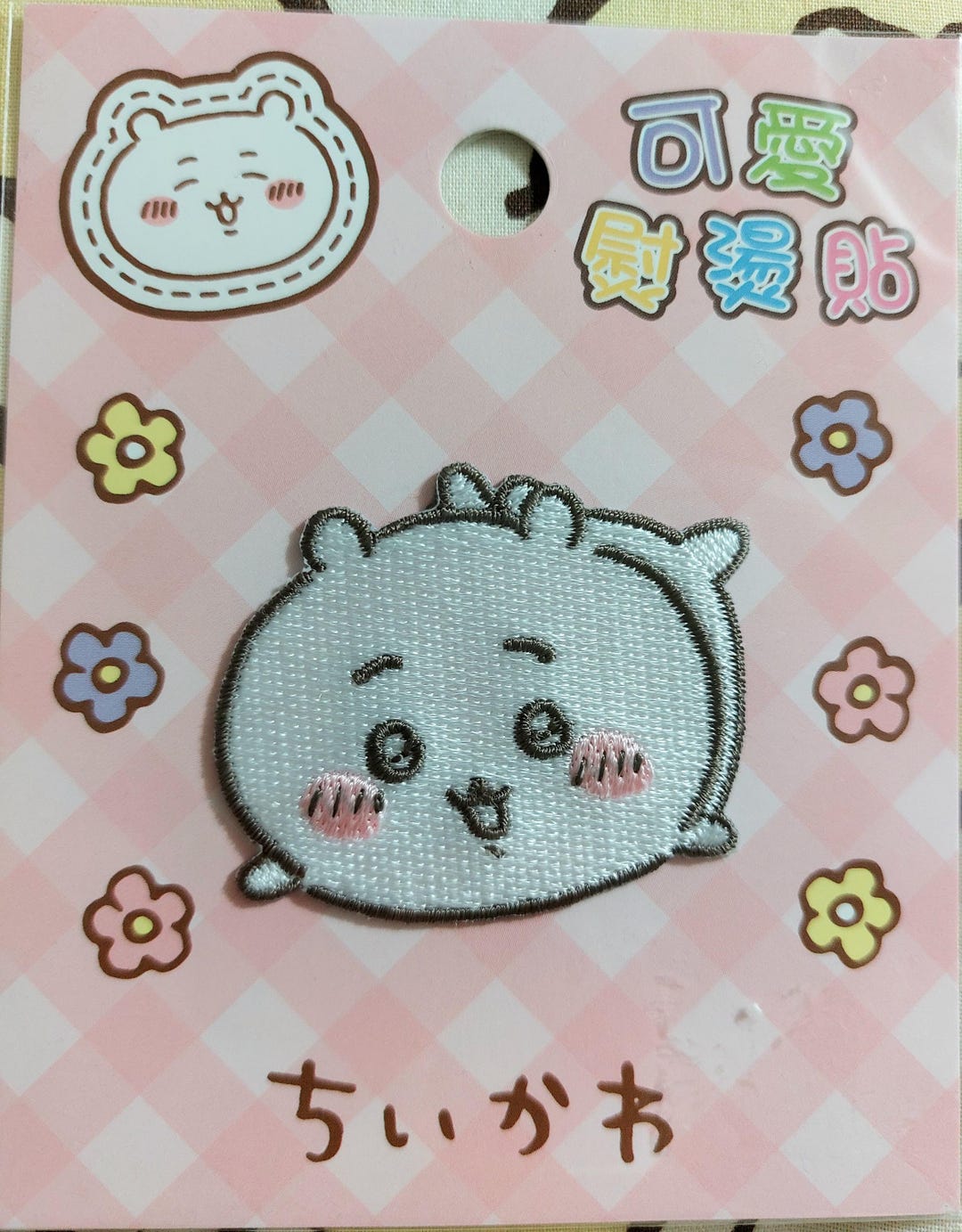 Cutie Chiikawa Embroidered Patch Cloth Ironing Sticker - Etsy