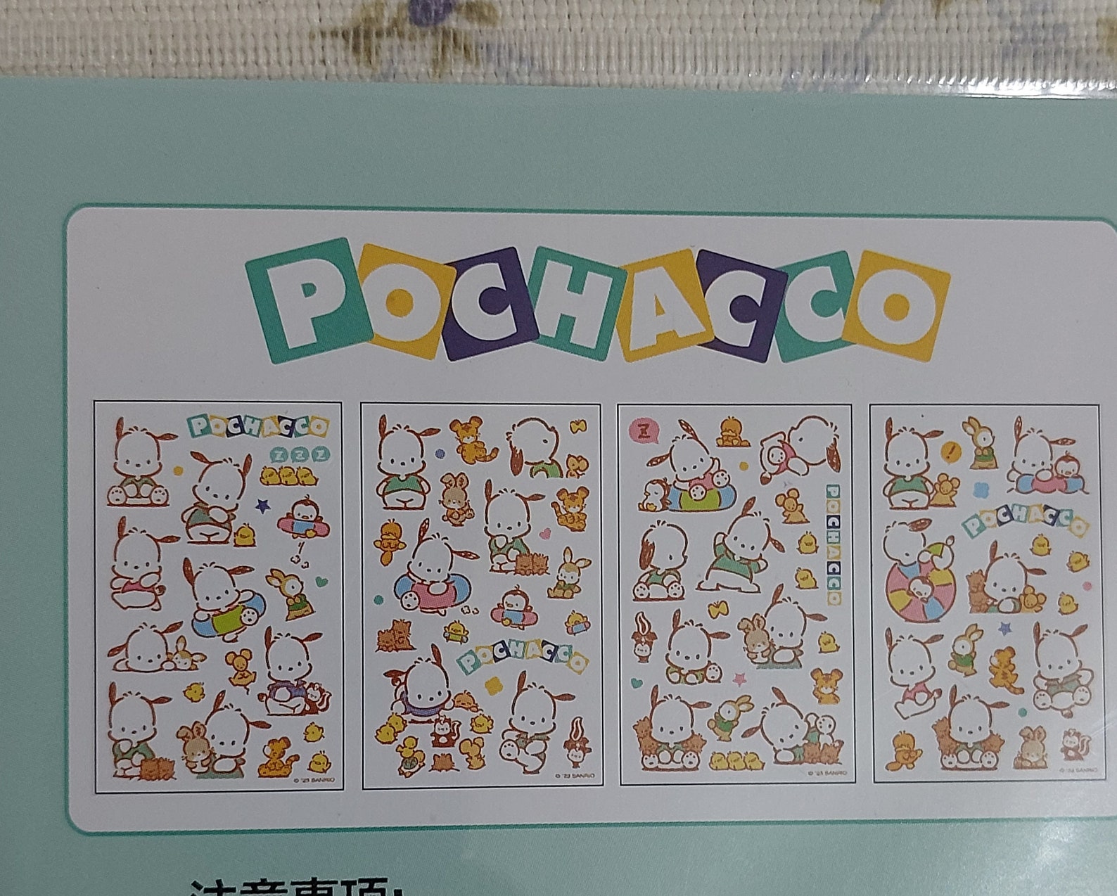 Cartoon Pochacco Cinnamoroll Purin Melody PET Stickers - Etsy