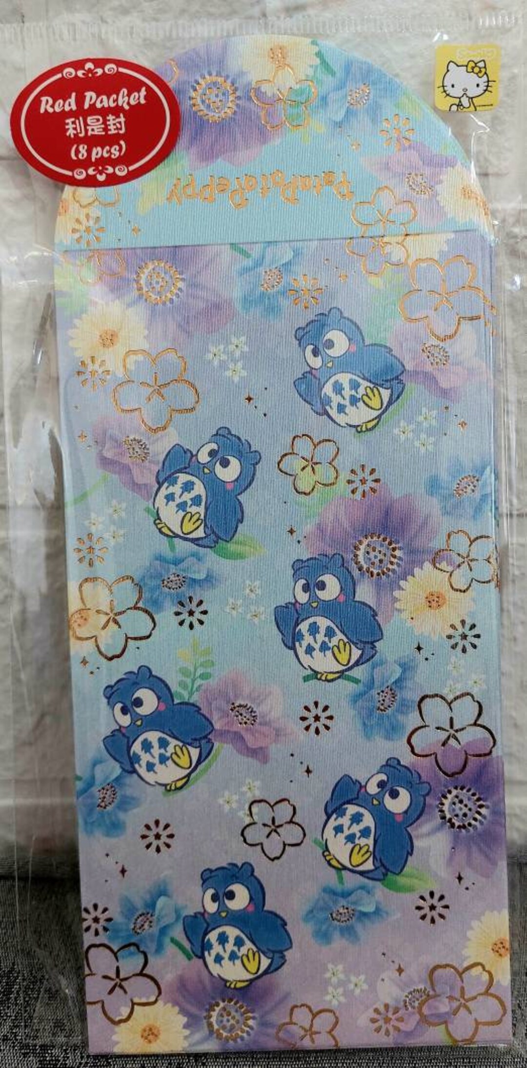 Pata Pata Peppy Red Packet Envelopes - Etsy