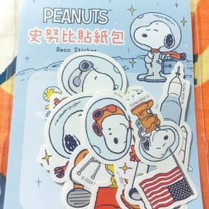 Snoopy & His Friends Astronaut Pattern Paper Seal Deco Stickers - Etsy