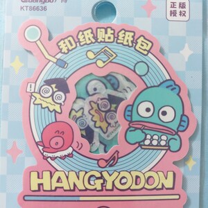 Hangyodon DIY Decoration Paper Washi Stickers - Etsy