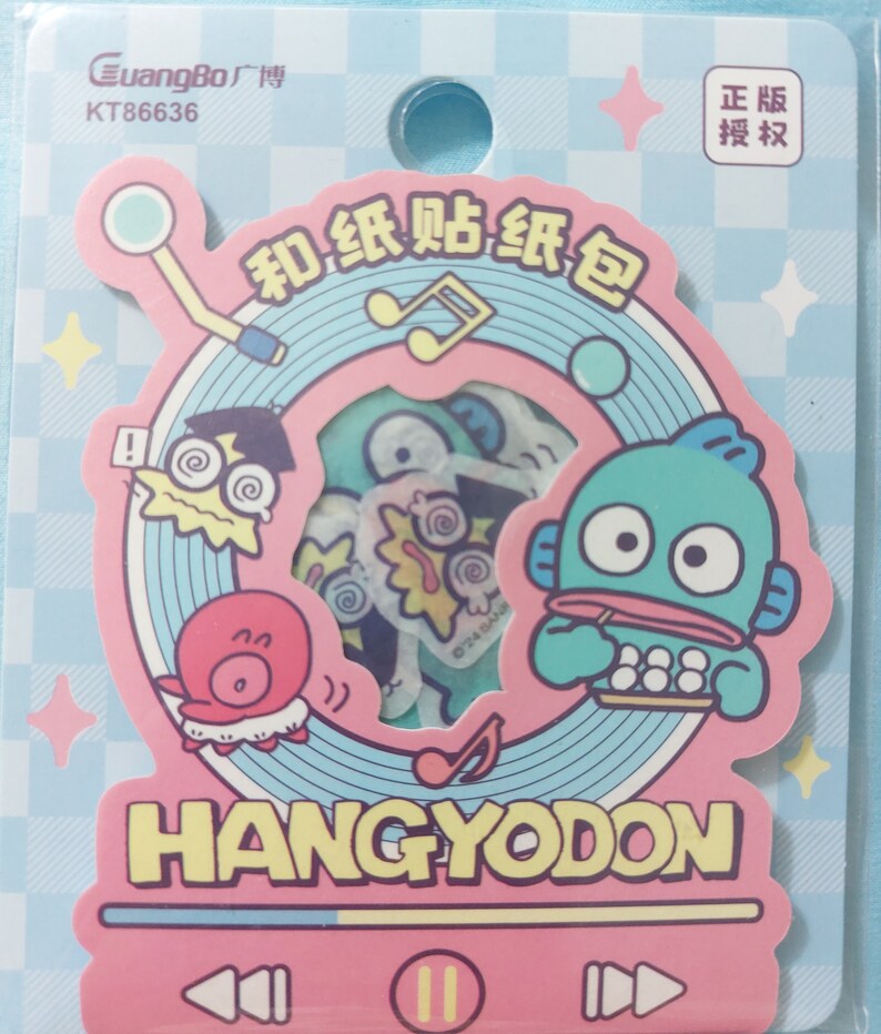 Hangyodon DIY Decoration Paper Washi Stickers - Etsy