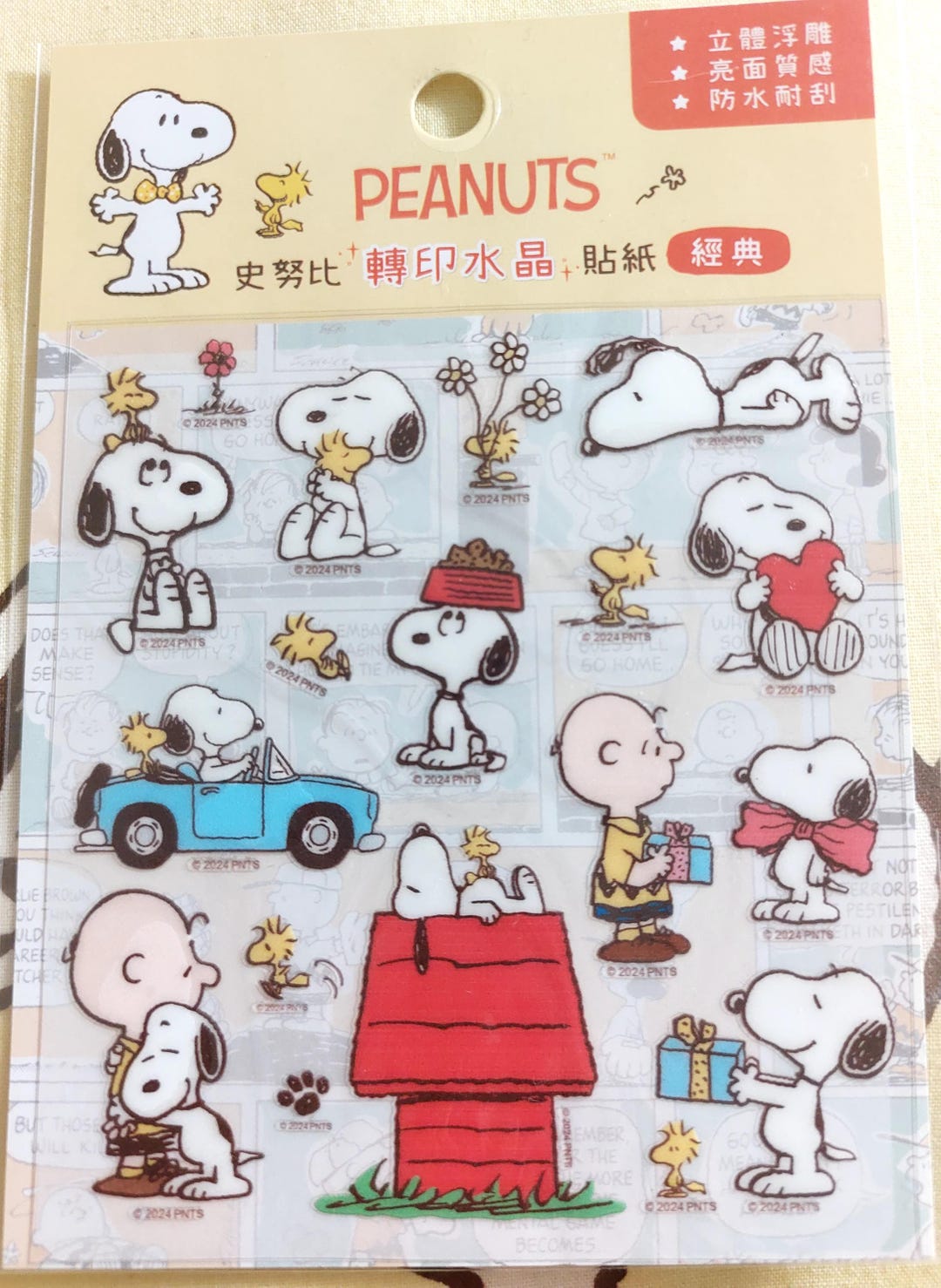 Snoopy 3D Relief Transfer Stickers- Use for Cup Cell Phone Smooth ...