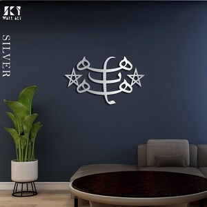 Handmade Baháʼí Ringstone Symbol Metal Wall Art: Spiritual Home Decor ...