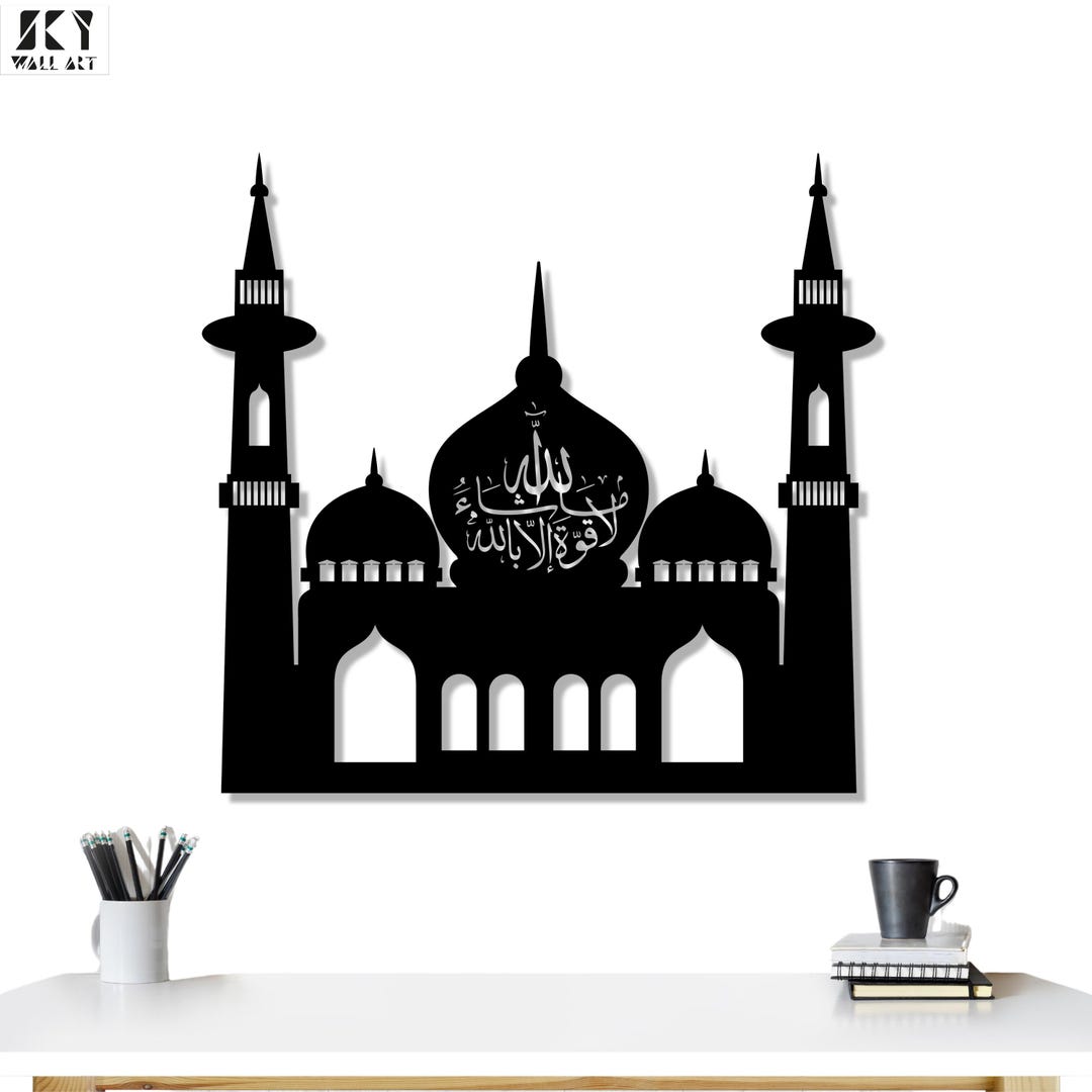 Islamic Mosque Metal Wall Art, Muslim Home Decor, Ramadan Eid Gift ...