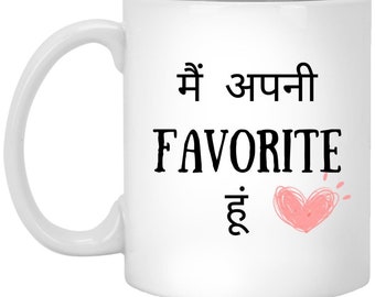 Desi Mug Chai Pe Charcha Print 11 Oz. White Mug, Gift for Tea and ...