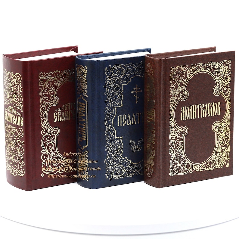 The Holy Gospel, Prayer Book , Book of Psalm. Set of 3 Orthodox Books ...