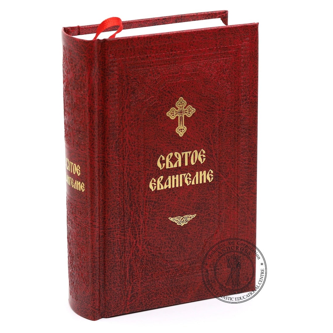Il Santo Vangelo. Libro ortodosso in lingua russa. Realizzato in ...