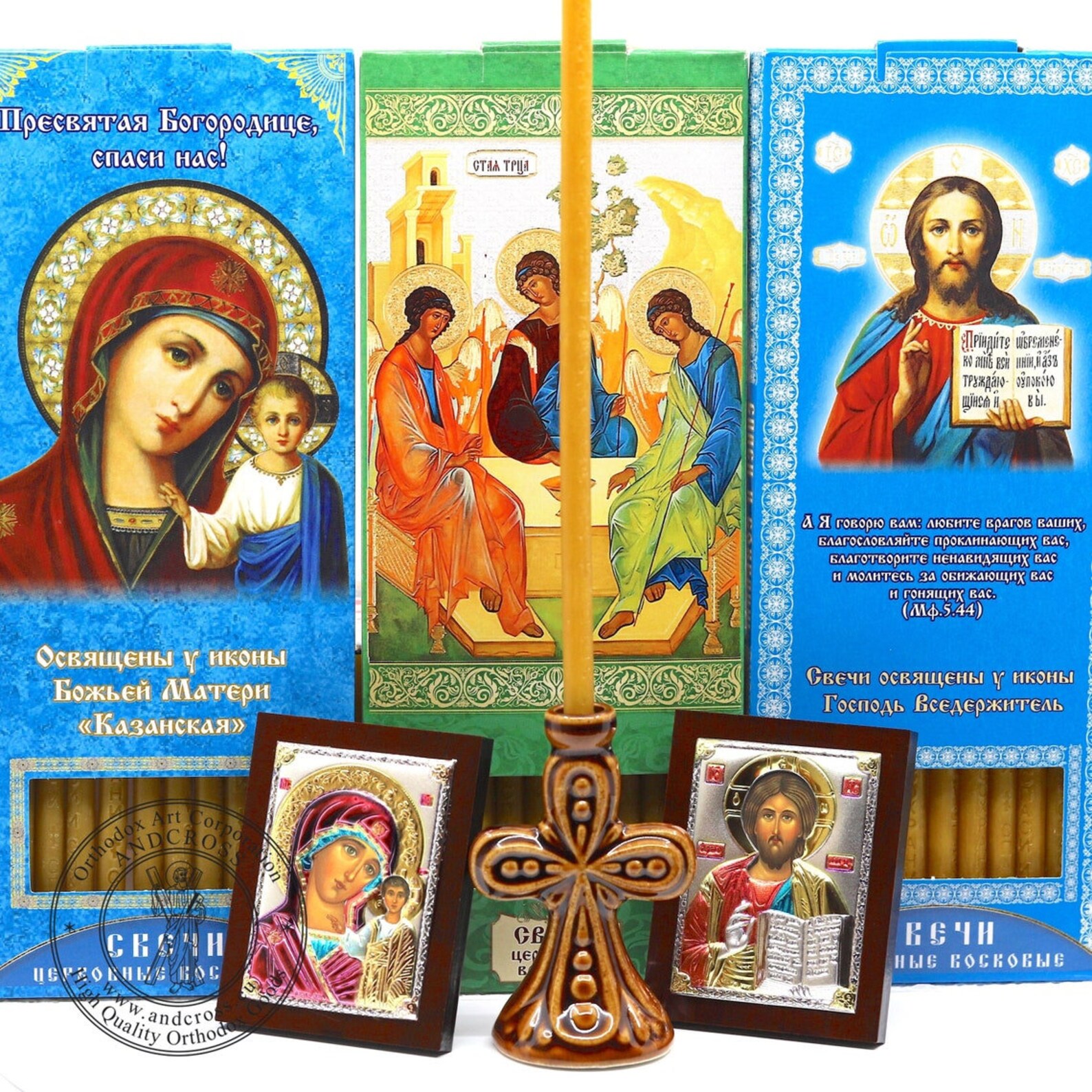 Blessed Orthodox Gift Set With the Icon Lord Jesus Christ Pantocrator ...