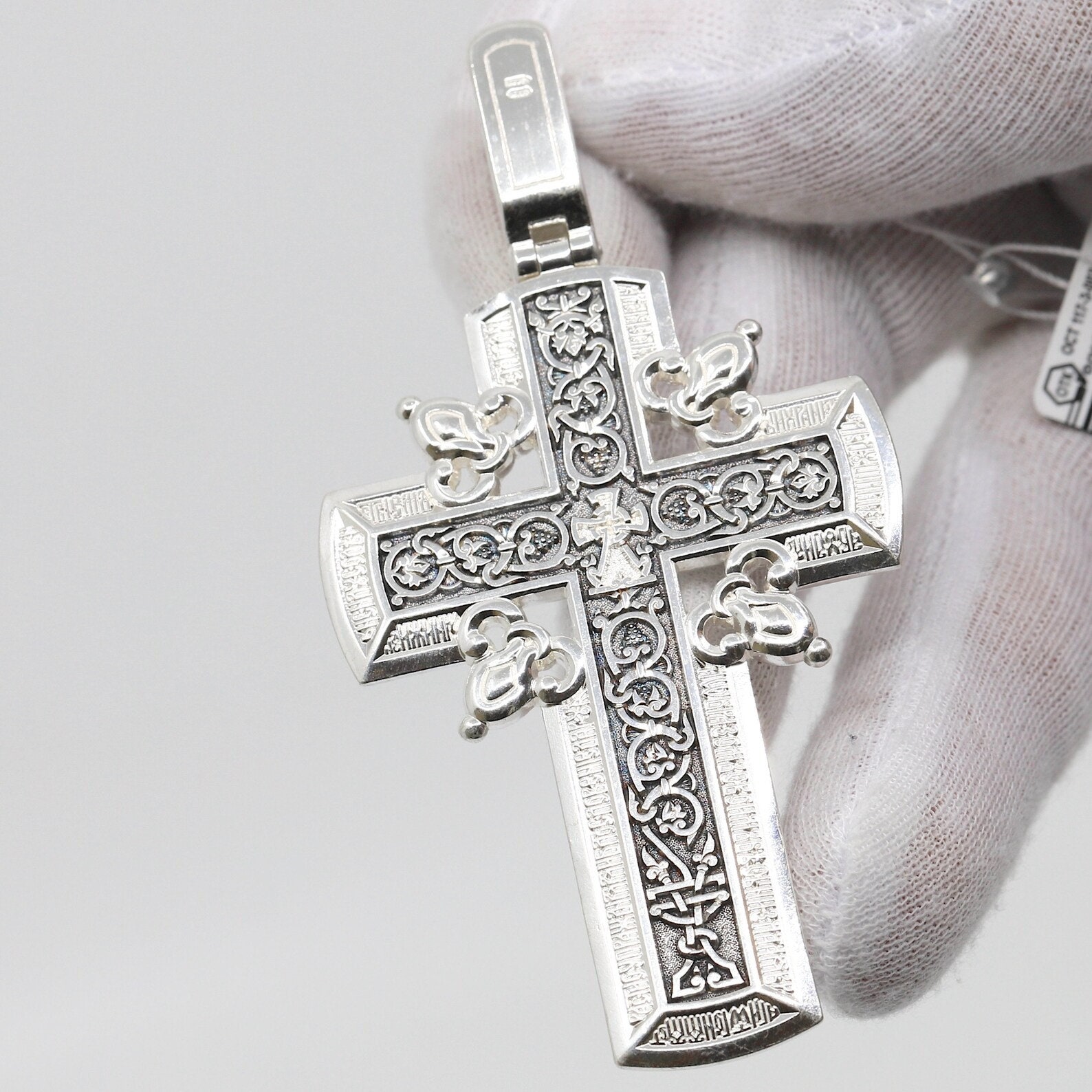 Christian Orthodox Pectoral Golgotha Crucifix Large Prayer Body Cross ...