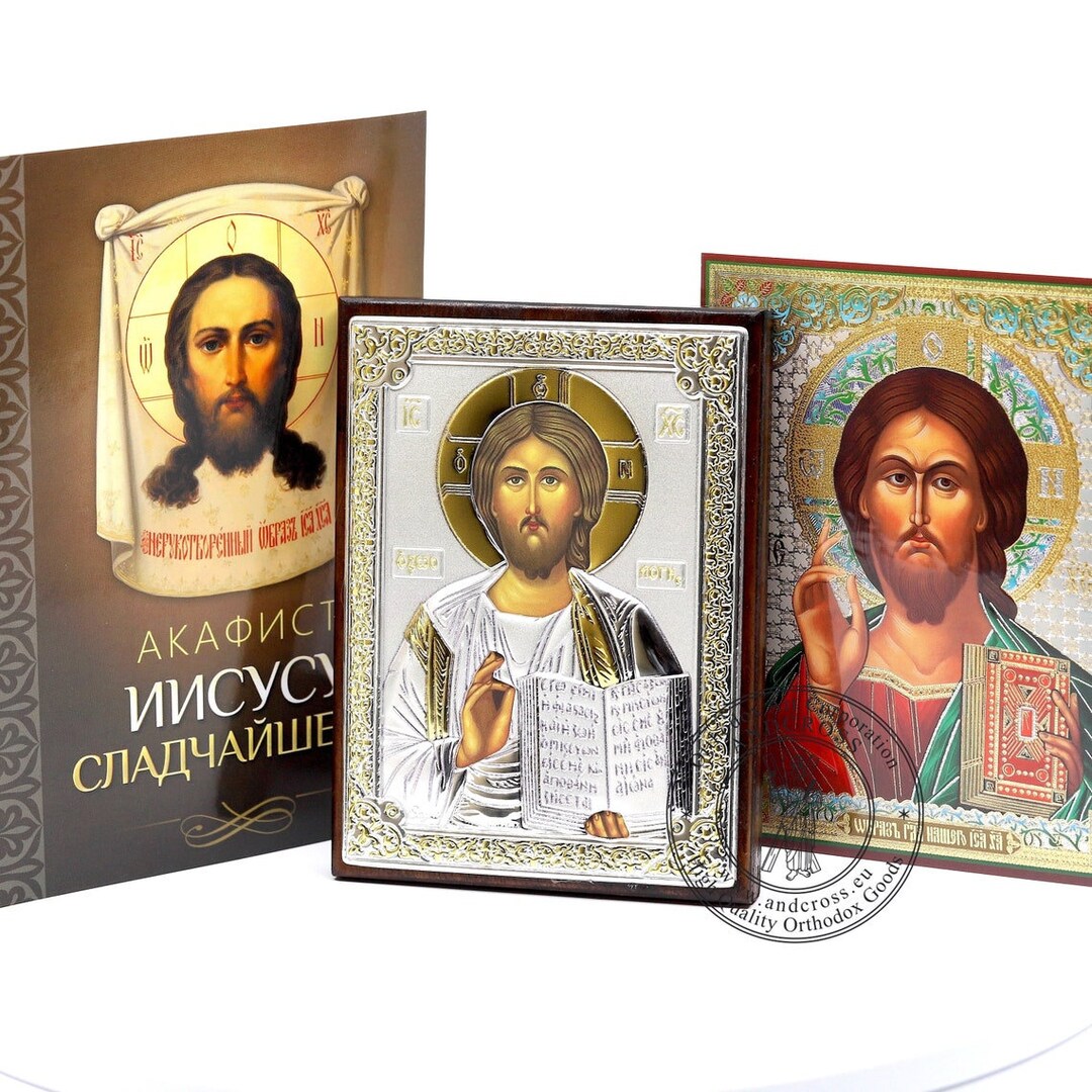 Orthodox Icon Lord Jesus Christ Pantocrator Gift Set Silver Plated 999 ...