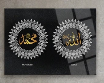 Allah Glass Printing - Etsy