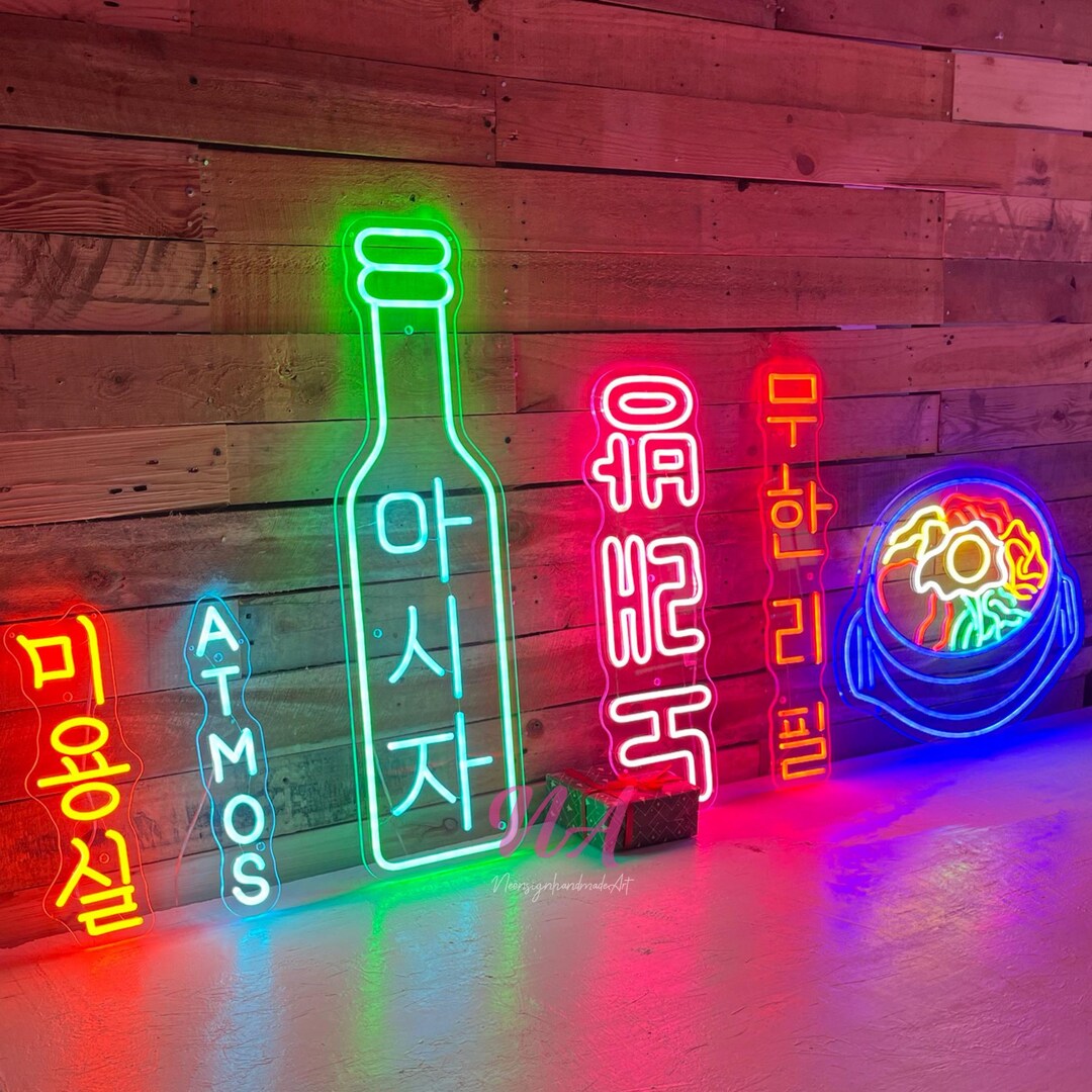 Custom Korean Restaurant Neon Sign: Business Logo Wall Decor - Etsy