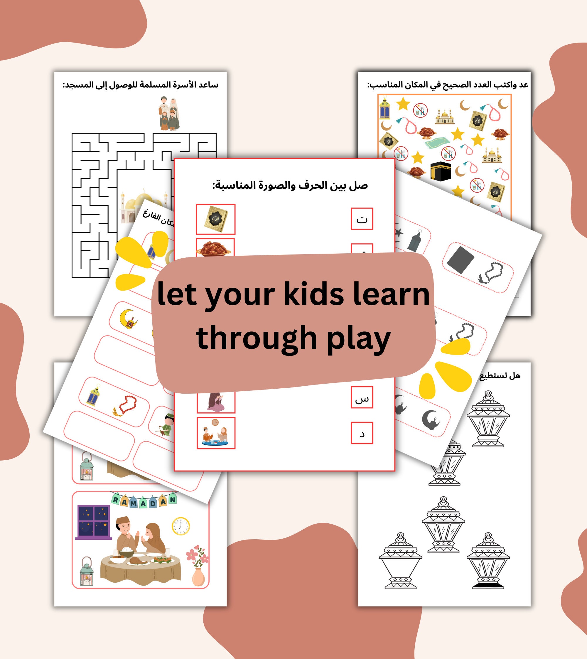 Ramadan Activities for Girls, Ramadan Mubarak, Ramadan Kareem ...