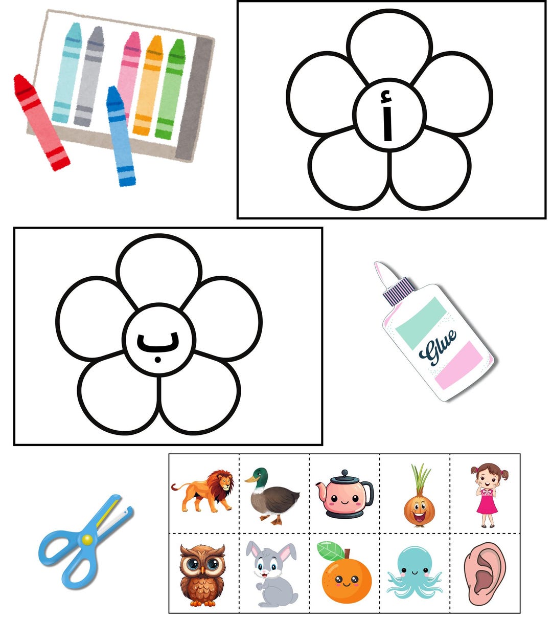 Arabic Beginning Sounds, Arabic Alphabet Flowers, Phonics Activity ...